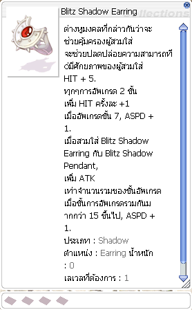 ลุ้นรับแรร์ไอเทมมากมายกับไข่ Harmony Egg